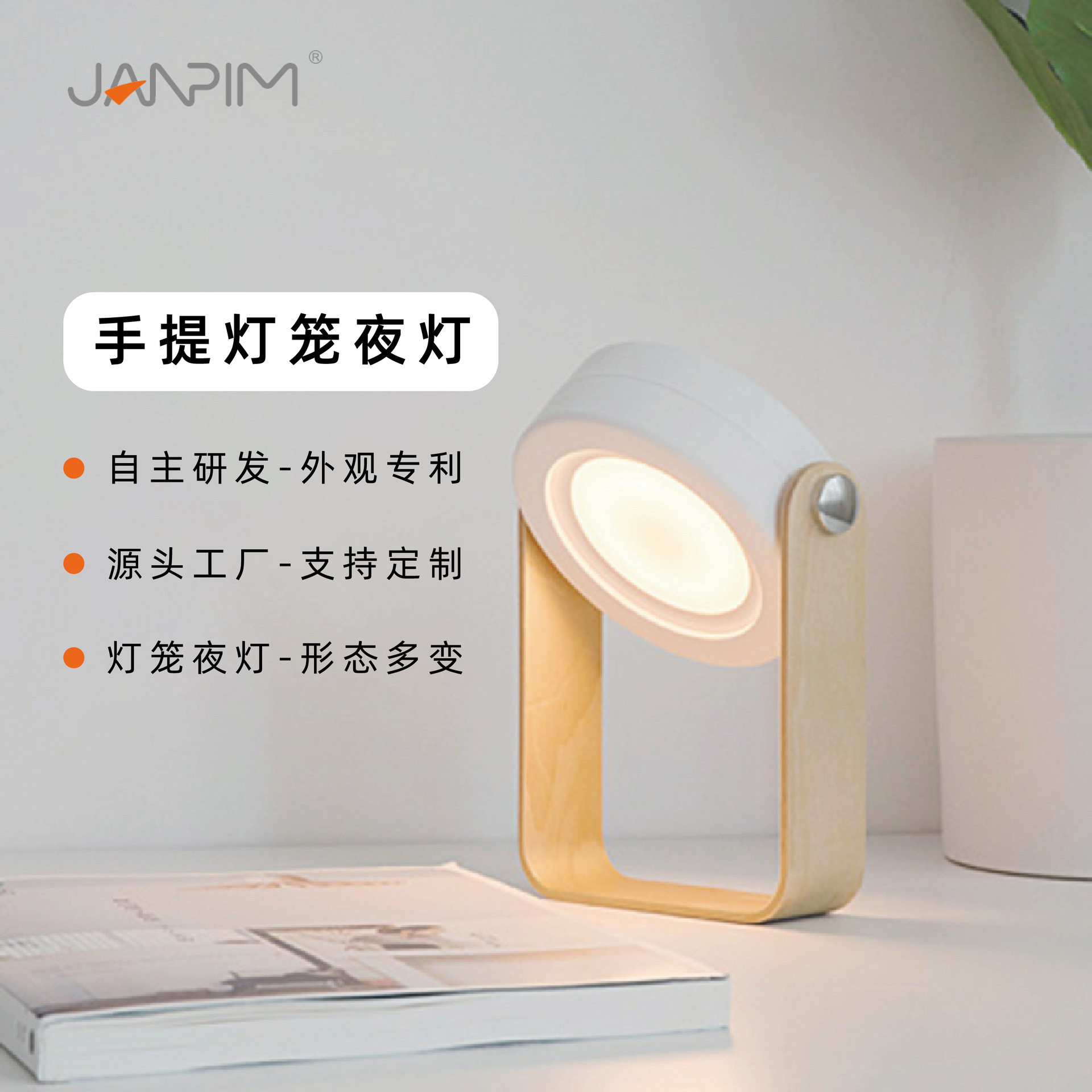 JANPIM灯笼灯折叠usb小夜灯 led台灯户外儿童3d伸缩创意产品-阿里巴巴