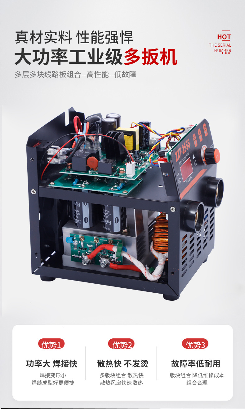 ZX7-315S宽电压电焊机逆变直流ZX7-315S双电压电焊机发电机可用-阿里巴巴