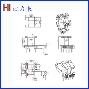 骨架EE13立式5+2+2-阿里巴巴