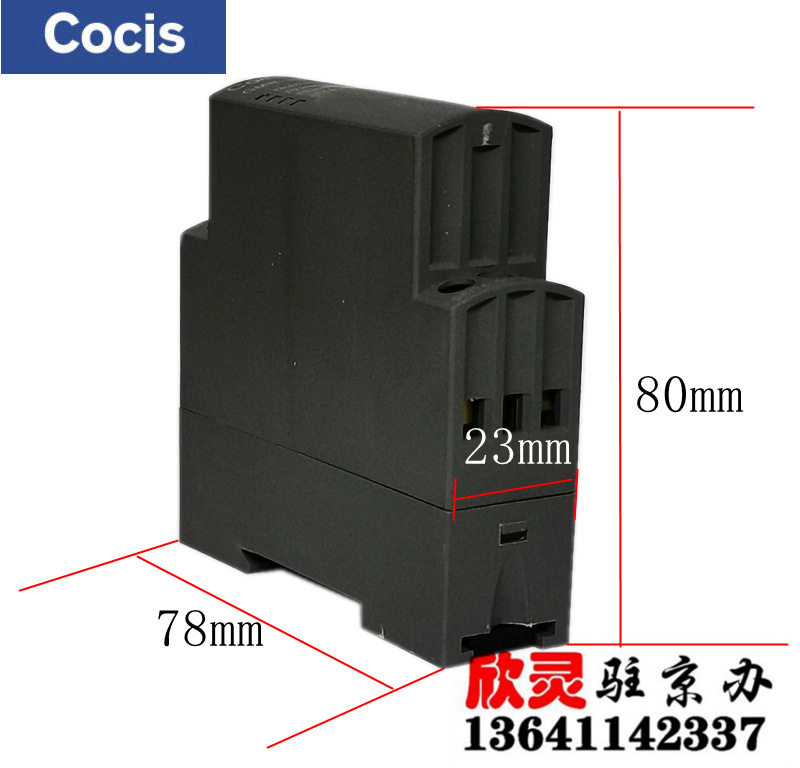 COCIS GMR-32B科思三相电源保护器 相序保护器 断相错相过欠压-阿里巴巴