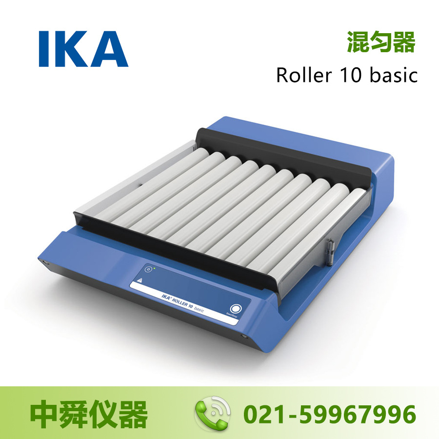 德国艾卡 IKA Roller 10 basic 10轴 滚轴混匀器 混匀仪 基本型-阿里巴巴
