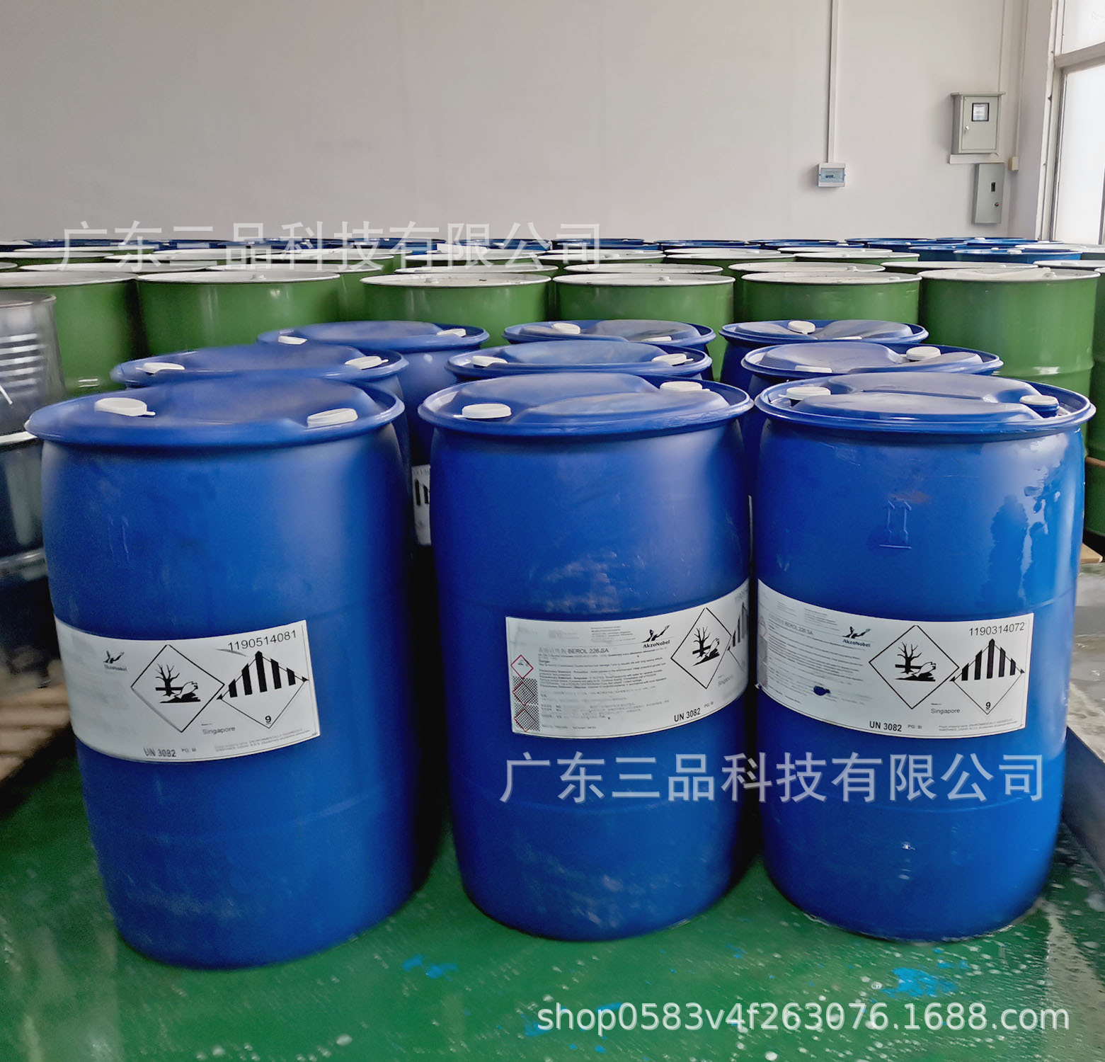 阿克苏Berol 561 硬表面清洁表面活性剂 季铵型阳离子表面活性剂-阿里巴巴