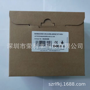 BA9043/002 3/N AC50-400HZ 57/100V Nr:0028395 DOLD欠压继电器-阿里巴巴