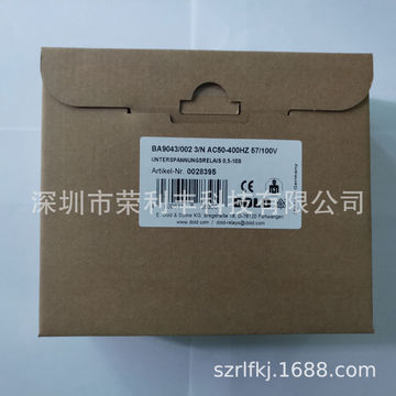 BA9043/002 3/N AC50-400HZ 57/100V Nr:0028395 DOLD欠压继电器-阿里巴巴