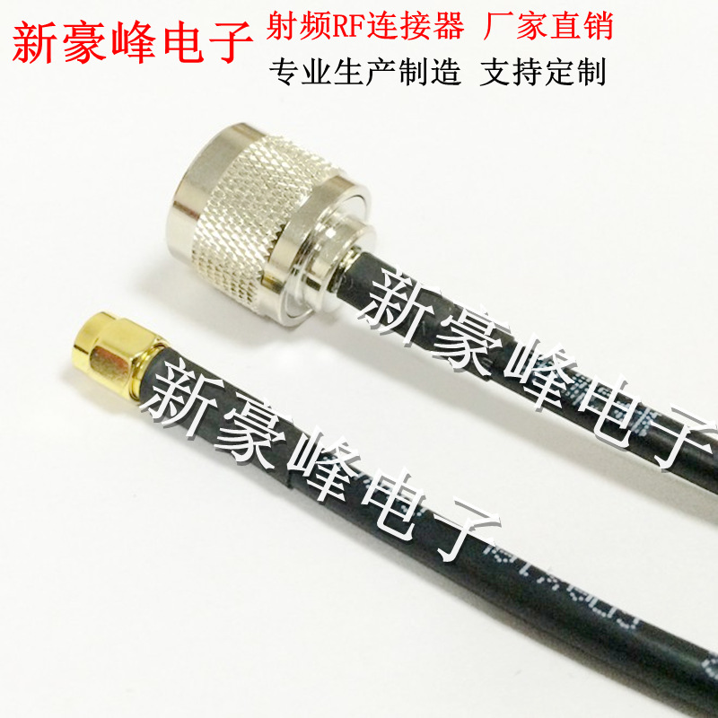 全铜SMA公头转N公头RG223/U双网射频RF同轴电缆GPRS室内外连接线-阿里巴巴