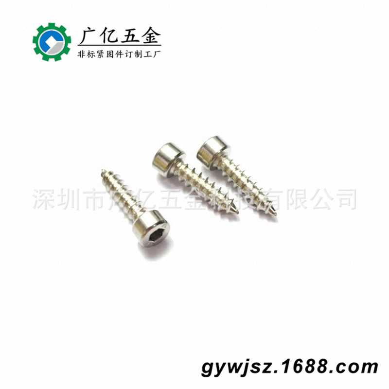 高强度自攻螺钉GB952 十字槽半沉头木螺钉铁加硬蓝锌自攻螺丝5x25-阿里巴巴