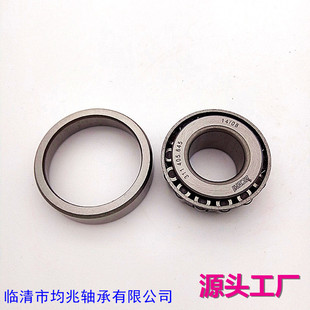 厂家直供汽车轴承 转向节轴承90366-20003 30304A圆锥滚子轴承-阿里巴巴