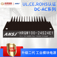 深圳市安时捷电子有限公司_阿里巴巴旺铺