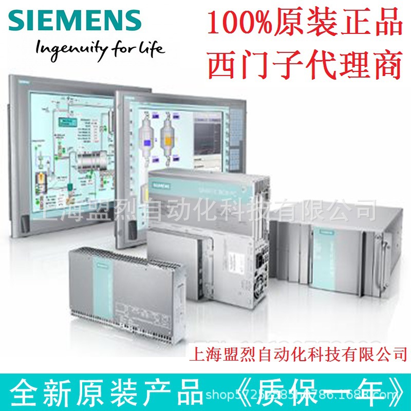 原装西门子IPC3000 6AG4010-5BA22-0XX5 SMART西门子工控机-阿里巴巴