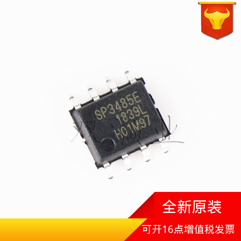 全新原装EXAR SP3485EN-L/TR串口芯片RS485接口芯片 贴片SOP8-阿里巴巴