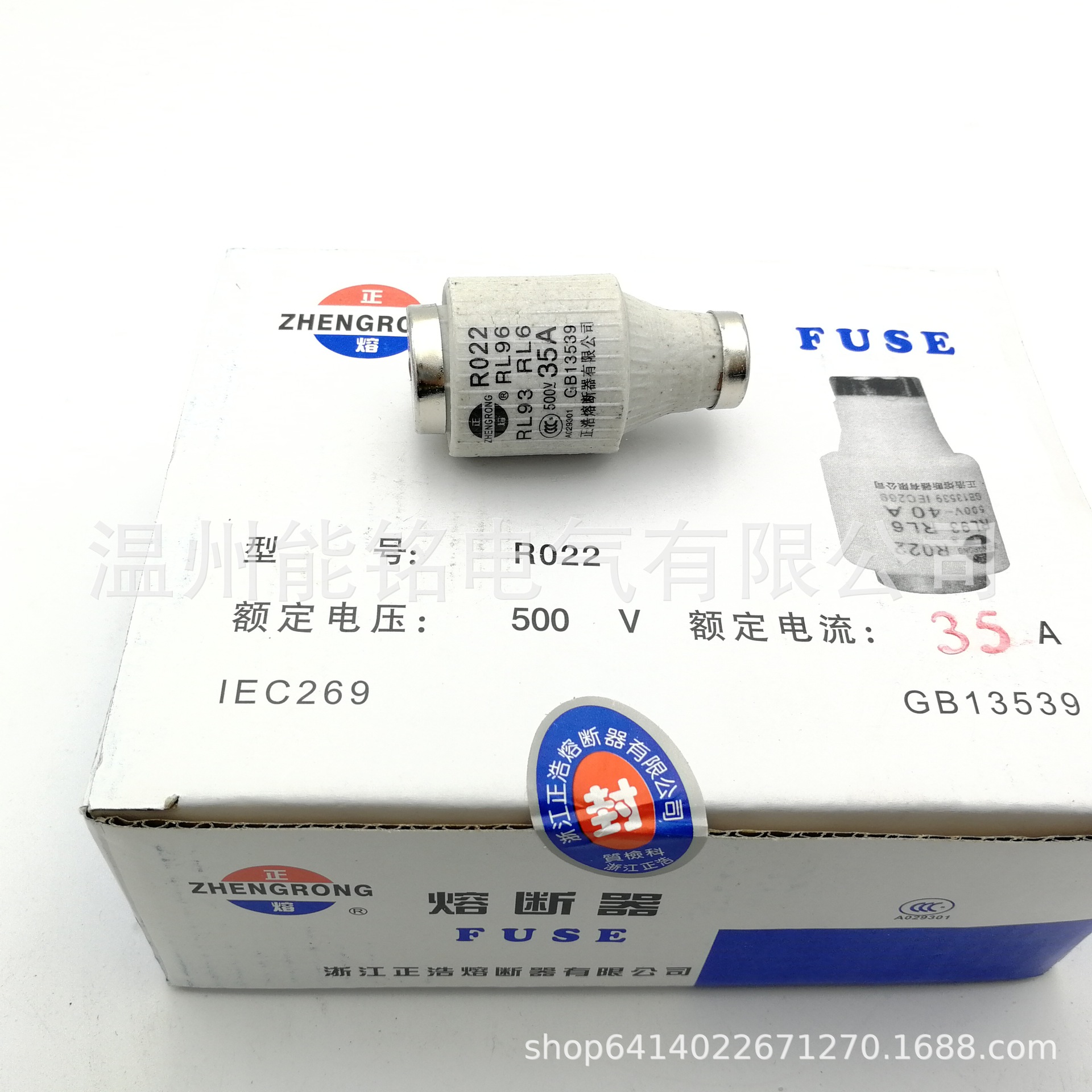 正浩熔断器RO22 RL96 RL93 RL6-6332A35A40A50A63A 20只/盒熔断器-阿里巴巴