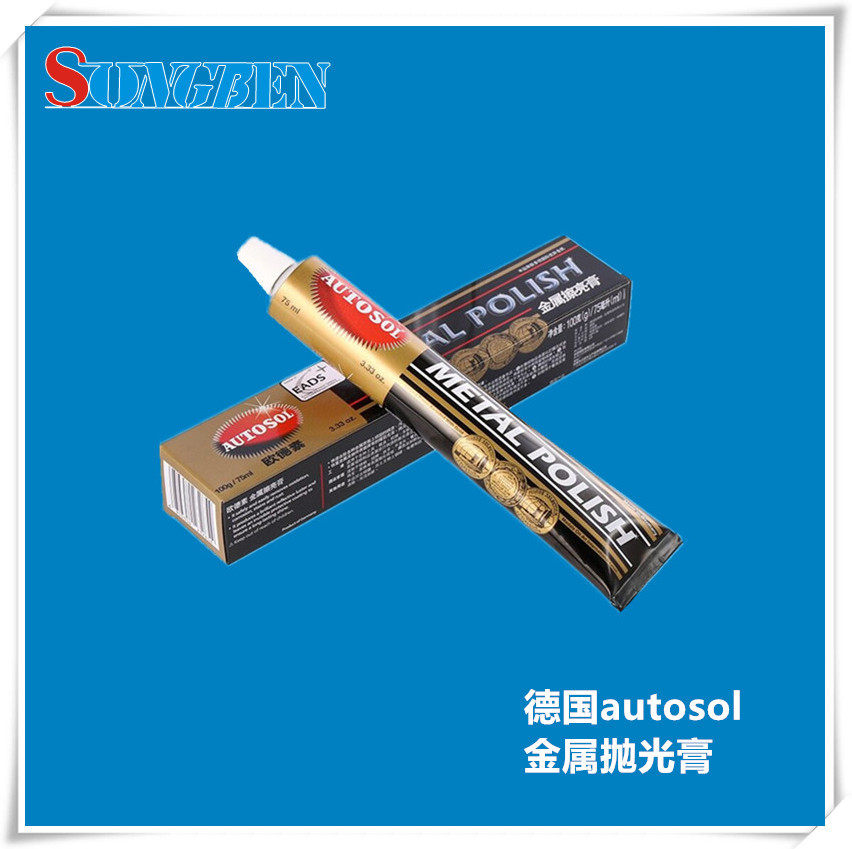 打磨膏怎么洗,打磨膏怎么用,打磨(第9页)_大山谷图库