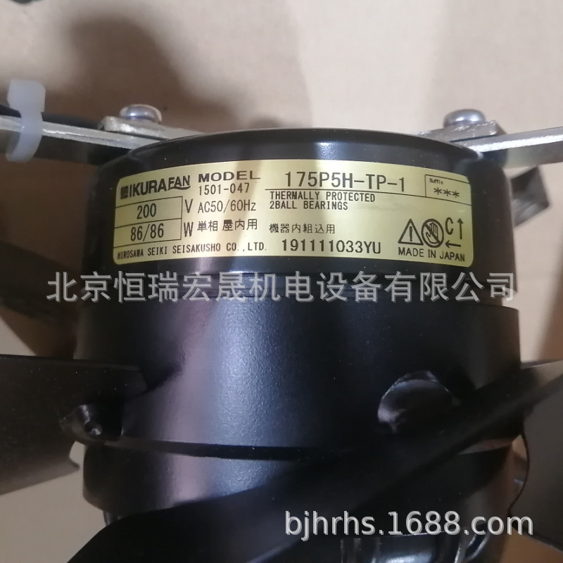 175P5H-TP-1 IKURA FAN 日本育良风机 175P5H-1 主轴电机风扇-阿里巴巴