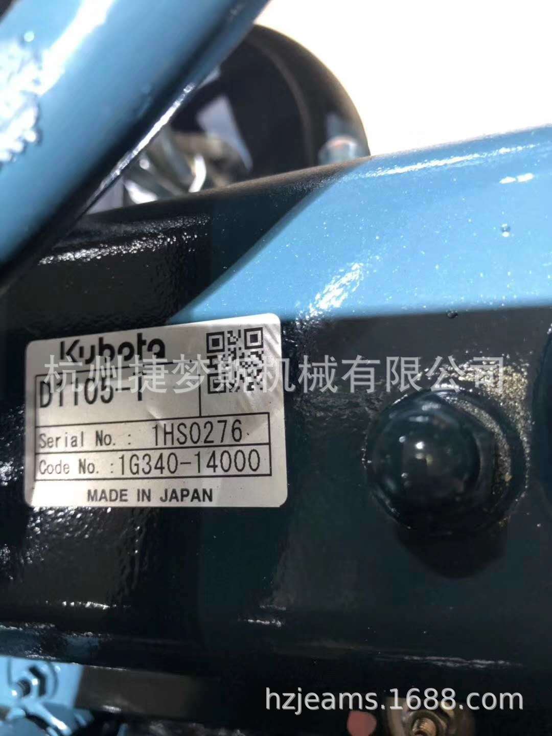 久保田D1105-T-ET01;V1505-T-ET03发动机总成特价供应-阿里巴巴