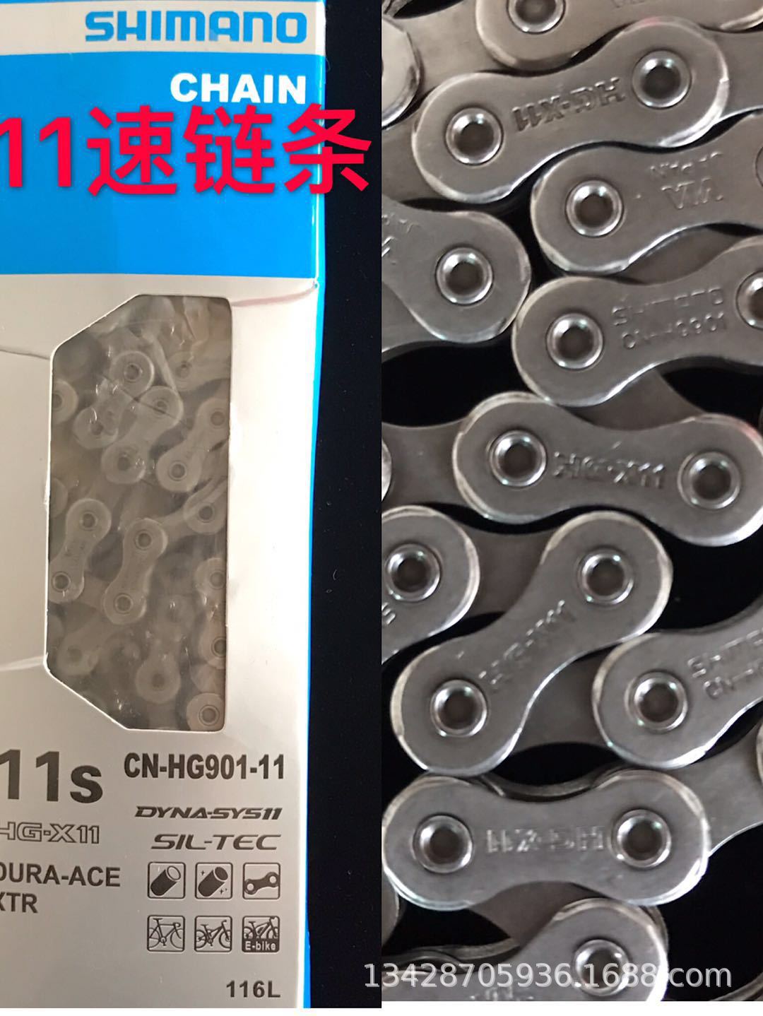 自行车链条山地公路车折叠车变速车8速9速10速11速链条带魔术扣-阿里巴巴