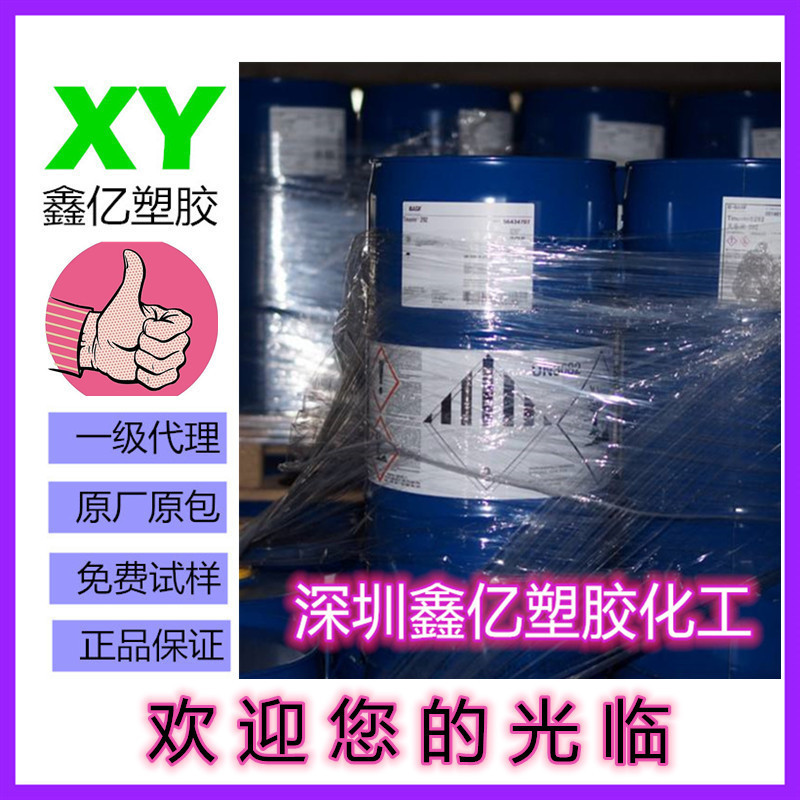 德国巴斯夫表面活性剂Pluronic PE6100 BASF低泡非离子表面活性剂-阿里巴巴