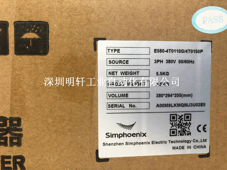 E580四方变频器11KW E580-4T0110G/4T0150P simphoenix四方调速器-阿里巴巴