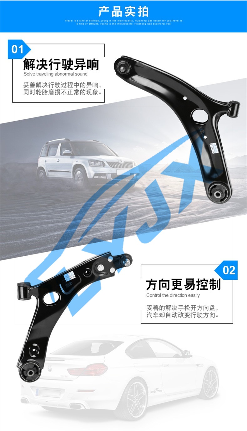 丰田前上右控制臂三角臂适用于花冠48068-13010-阿里巴巴