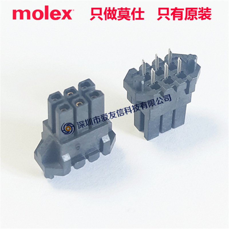 Molex代理 44769-0603 Micro-Fit BMI插座接头 447690603现货6pin-阿里巴巴