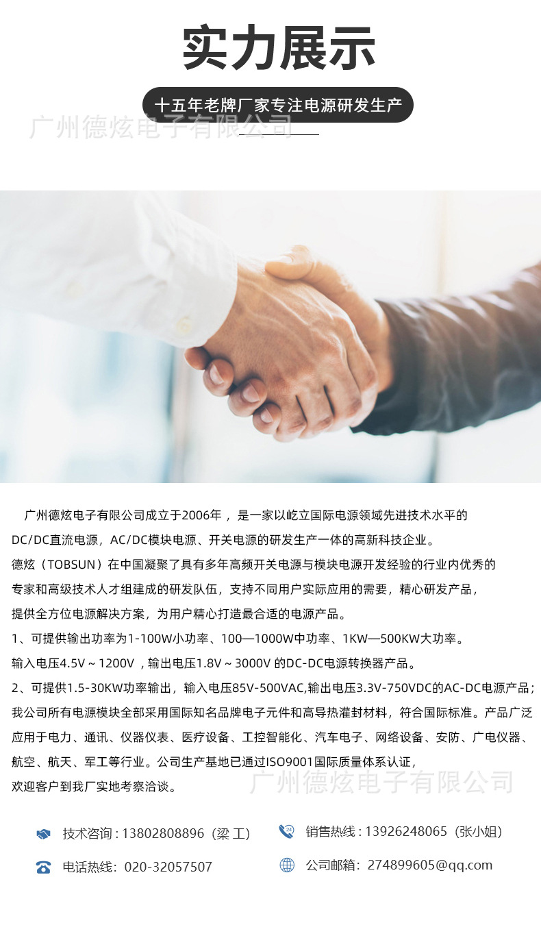 车载电源 24V降12V 5ALED显示屏电源 直流电源转换器 DC-DC模块-阿里巴巴