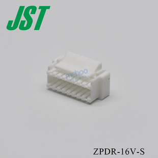 现货秒发 JST连接器胶壳ZPDR-16V-S接头插头卷曲型双排线对板插头-阿里巴巴