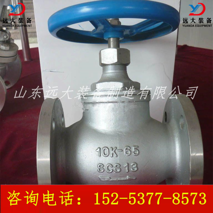 304不锈钢截止阀J41W-16P 国标手动法兰球阀止回阀截止阀dn25/50-阿里巴巴