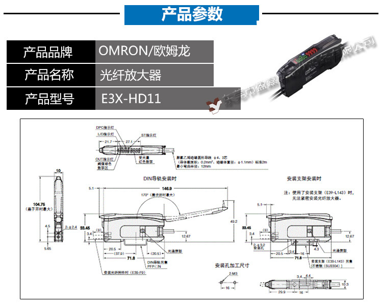 OMRON欧姆龙智能光纤放大器E3X-HD11 2M/E3X-HD10 NPN输出-阿里巴巴