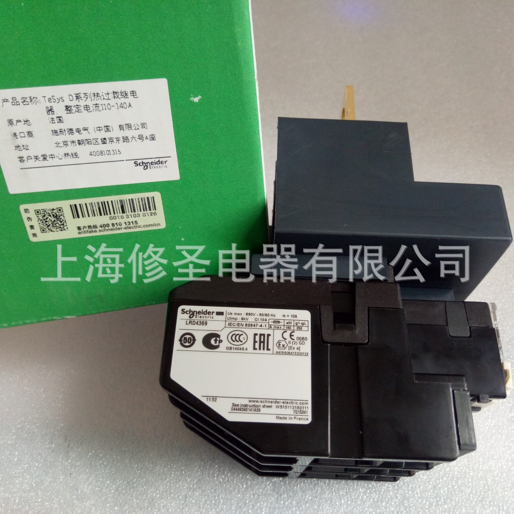 特价法国产电机热过载继电器LRD43 LR2D43正品施耐德热继量大优惠-阿里巴巴