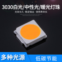 【2700k色温】_2700k色温品牌/图片/价格_2700k色温批发_阿里巴巴