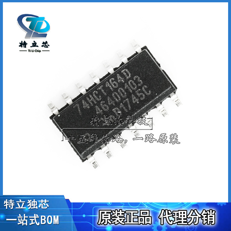 74hct164-74hct164批发、促销价格、产地货源 - 阿里巴巴