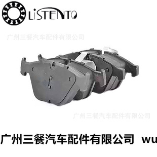 工厂直销 适用于宝马E90 后刹车片 34216774692-阿里巴巴