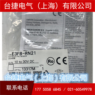 欧姆龙 OMRON 光电传感器 E3FB-DP22 原装全新现货欧姆龙原装-阿里巴巴