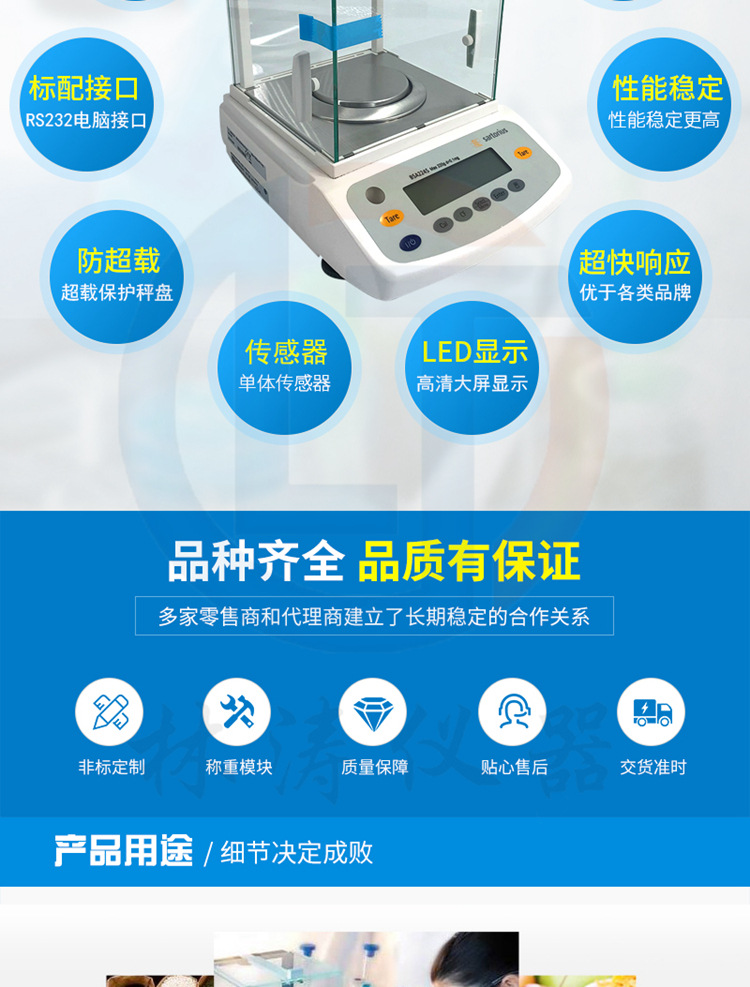 sartorius赛多利斯BSA124S-CW电子BCE64分析BCE124天平bsa224s秤-阿里巴巴