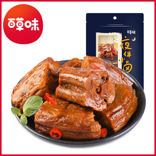 BSKJ【百草味】鸭脖(甜辣味)170g-阿里巴巴