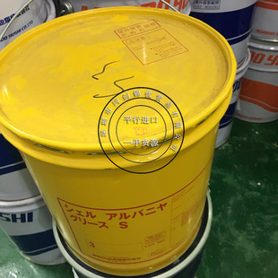 日本原装 昭和シェル Grease 6459N 高温轴承润滑脂-阿里巴巴