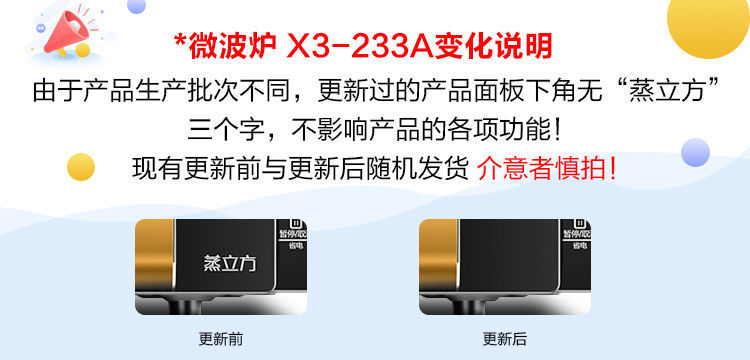 美的微波炉X3-233A变频智能家用23L升光波炉智能蒸立方微蒸烤一体-阿里巴巴