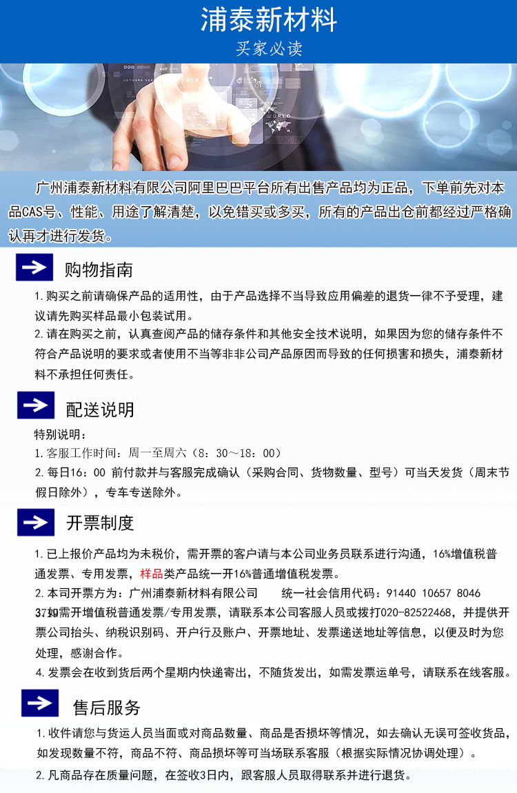 thfa 四氢化糠基丙烯酸酯 EM214长兴化学-盖德化工网