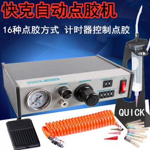 快克 QUICK982B 自动点胶机 出灌胶机 涂打胶机 滴胶机-阿里巴巴