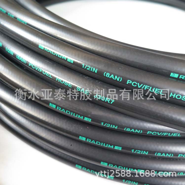 美标SAE J30R6 R7 R8 R9 8 10 12 16 19 25mm 汽油管 燃油管-阿里巴巴