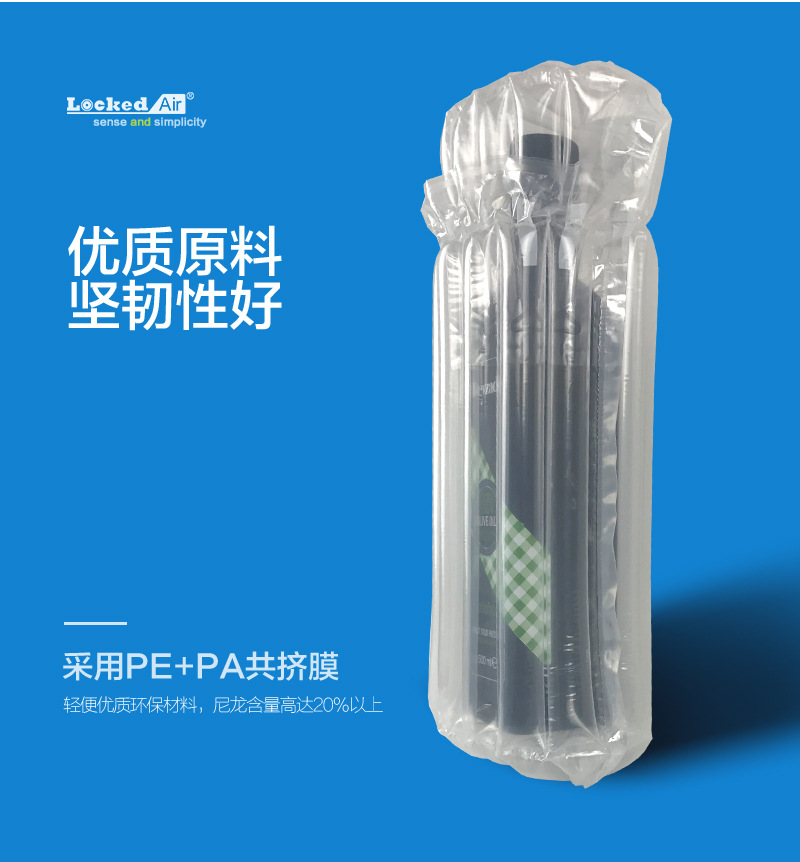 丙甲厂家定制奶粉气柱袋 快递包材防震防摔防水红酒包装充气柱-阿里巴巴