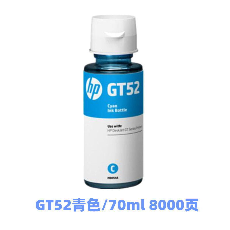 惠普原装 GT53XL黑色墨水瓶 适用于5810 5820 310 318 319 410-阿里巴巴