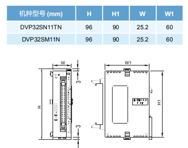 台达PLC可编程控制器DVP32SM11N/DVP32SN11TN密集模块/接口板-阿里巴巴