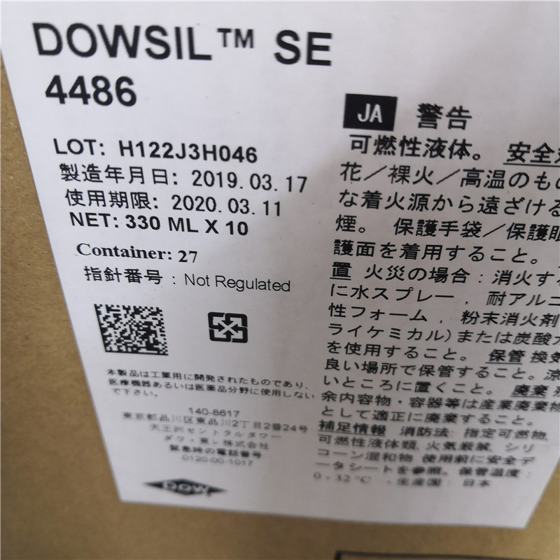 道康宁陶熙DOWIL SE4486导热元件粘接胶散热硅胶IC芯片导热-阿里巴巴
