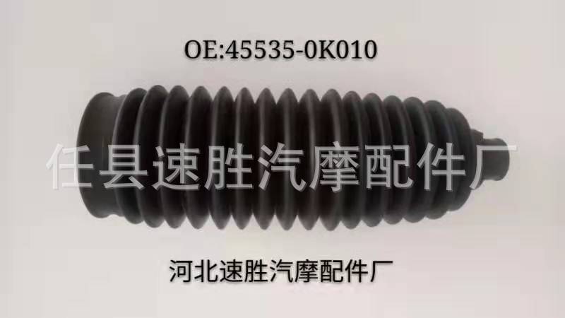 厂家45535-0K010 适用于丰田HILUX汽车方向机防尘套 转向机防尘套-阿里巴巴