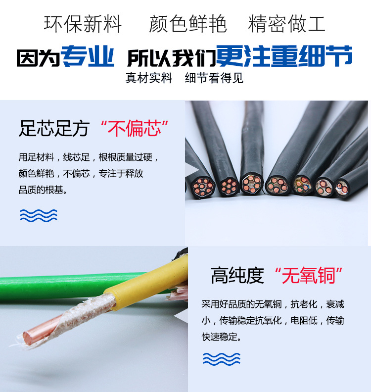 厂家供应kvv控制电缆kvv3*1.5 4*1.5 7*1.5 kvvp屏蔽控制信号电缆-阿里巴巴