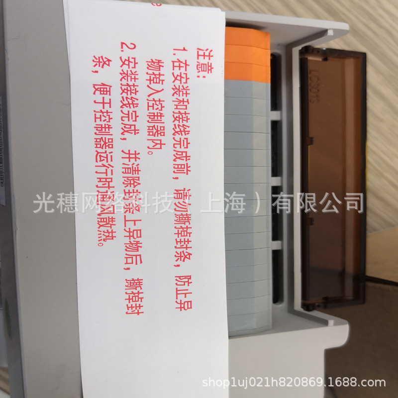 LM3109 LM3107原装和利时PLC模块LM3104 LM3105 LM3106全新-阿里巴巴