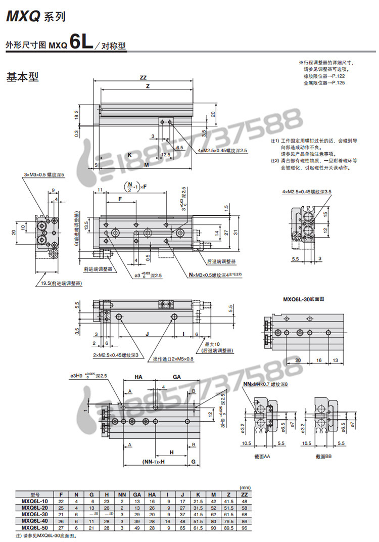 MXQ8-MXQ6-10/20/30/40/50/75/A/AS/B/BS气动滑台气缸MXQ6L MXQ8L-阿里巴巴
