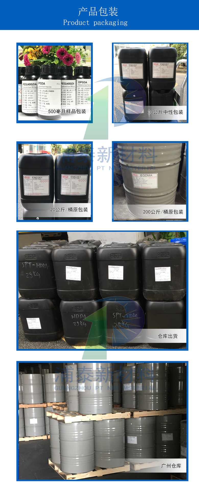 现货供应 【THFA】 四氢呋喃丙烯酸酯 韩国/长兴EM214-阿里巴巴