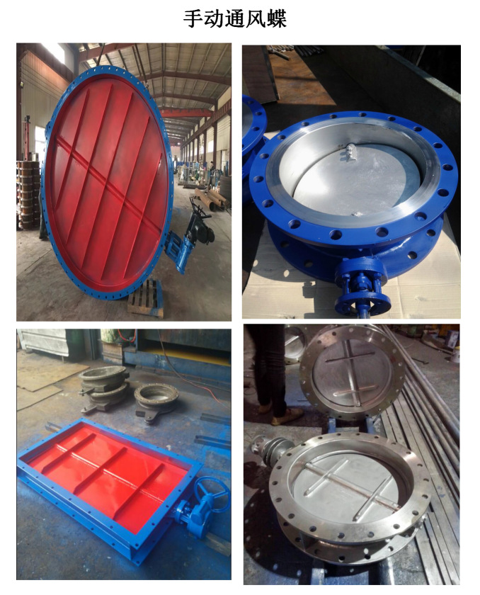 D941W-1C碳钢电动通风蝶阀DN600手动电动两用法兰通风蝶阀DN1200-阿里巴巴