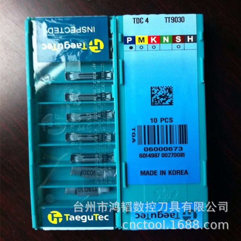 TVBR40015 TT9010正宗出售特固克硬质合金背车车刀片机床后扫刀粒-阿里巴巴